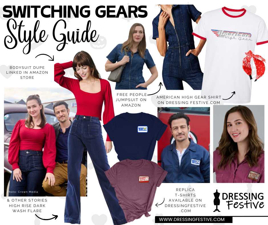 Switching Gears Style Guide – dressingfestive